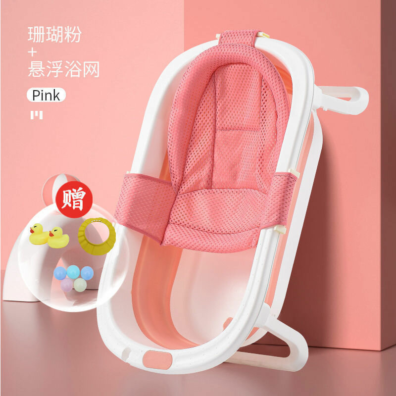 Складная ванночка для купания младенцев, большая ванна для детей, домашнее использование, принадлежности для купания новорожденных