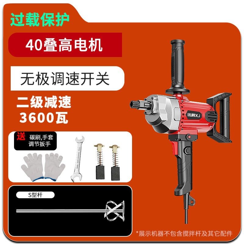 Новая модель миксера для страз, миксер для гипса, мощный миксер для раствора и шпаклевки, утолщенный электрический инструмент