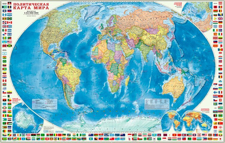 Карта Политическая карта мира с флагами (1:24 млн.) (124х80см) (рулон) (капсл, карт.)