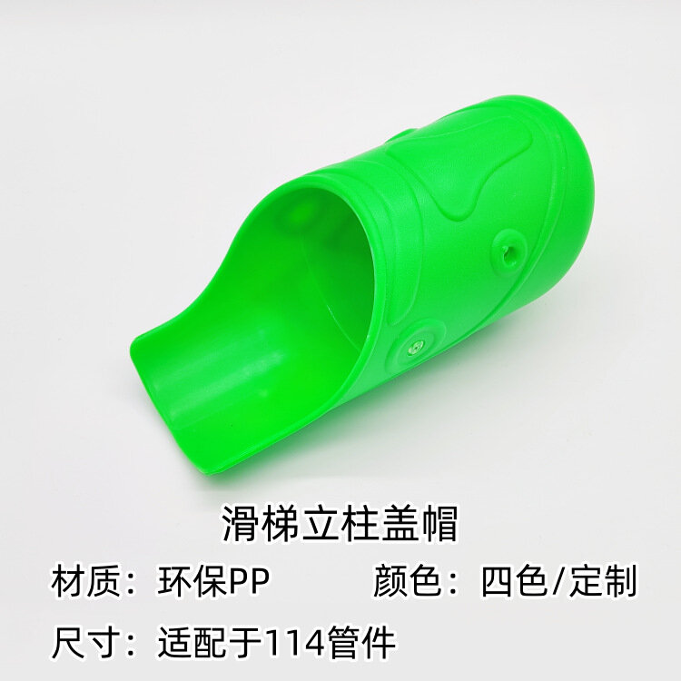 Защитный чехол для фланца, съемные аксессуары для аттракционов, защитный чехол, пластиковые крепления для качелей, стальной обруч