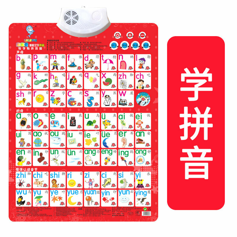 Оптовая продажа от фабрики: таблица сложения и вычитания для детей 10 в пределах 20, аудио-настенная диаграмма, полный набор для учеников начальной школы