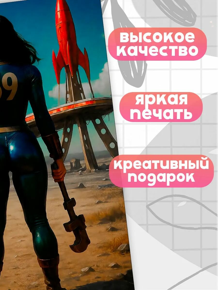 Постер на стену Fallout , плакат 1шт, А2 размер. — фото 1