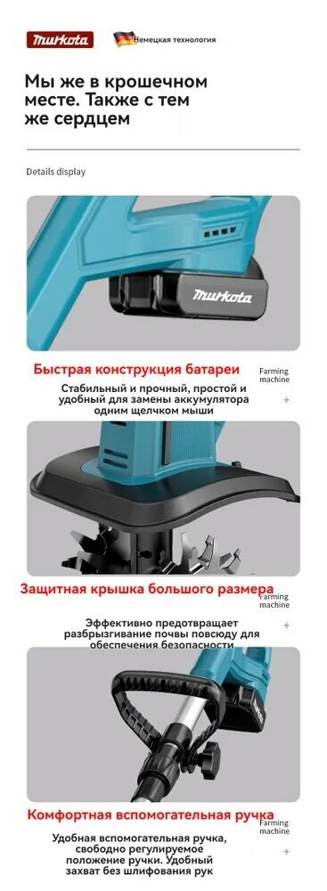 Культиватор ручной — фото 1