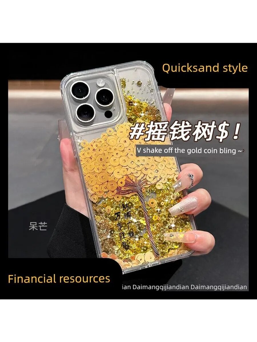 Чехол с деньгами (зыбучий песок, iPhone 14 Pro Max)