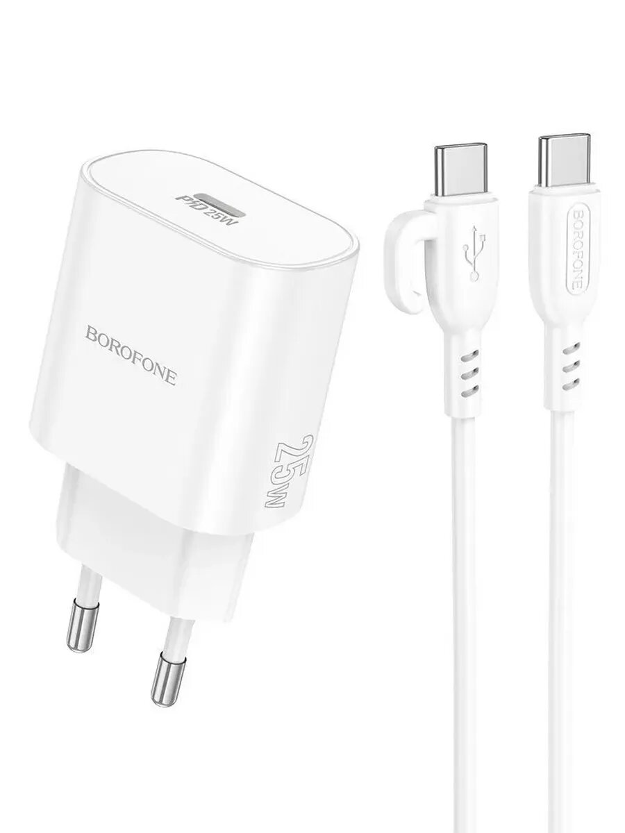 Сетевое зарядное устройство Borofone BA82A PD25W + кабель Type-C/Type-C, белый (быстрая зарядка для iPhone, Android)