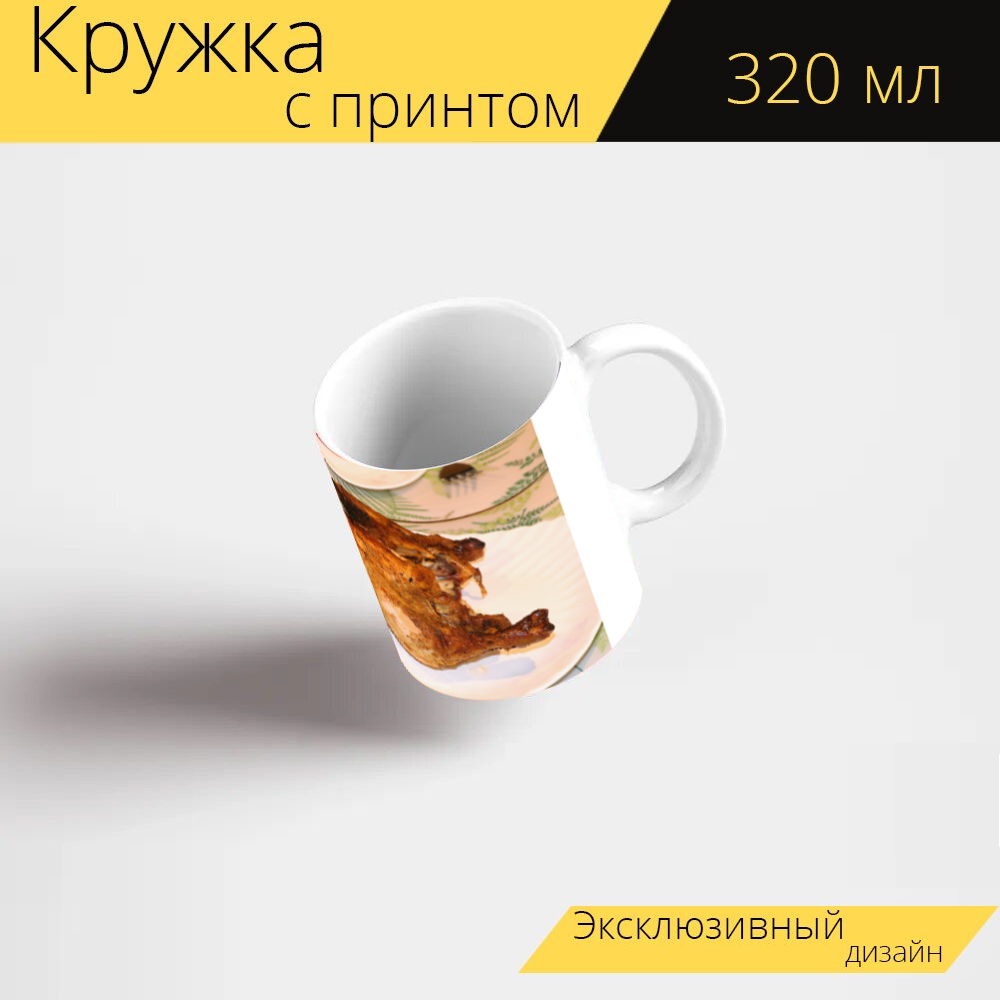 Кружка с рисунком, принтом "Копченая курица на белой тарелке Крупный план целого копченого цыпленка в белом блюде, на обеденном столе. питание курица домашняя птица все." 320 мл.