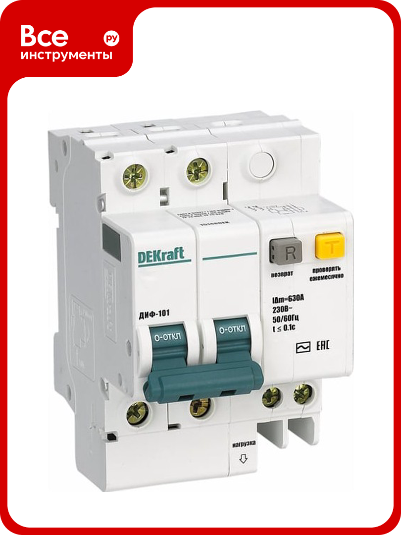 Дифференциальный автомат Dekraft ДИФ101-2Р-025А-100-C 15013DEK