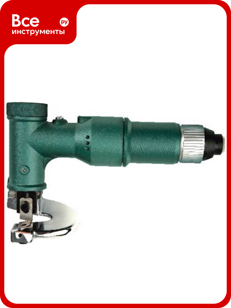 Пневматические ножевые ножницы JSD ПН-2 полупрофессиональный инструмент для точного реза металла с высокой скоростью