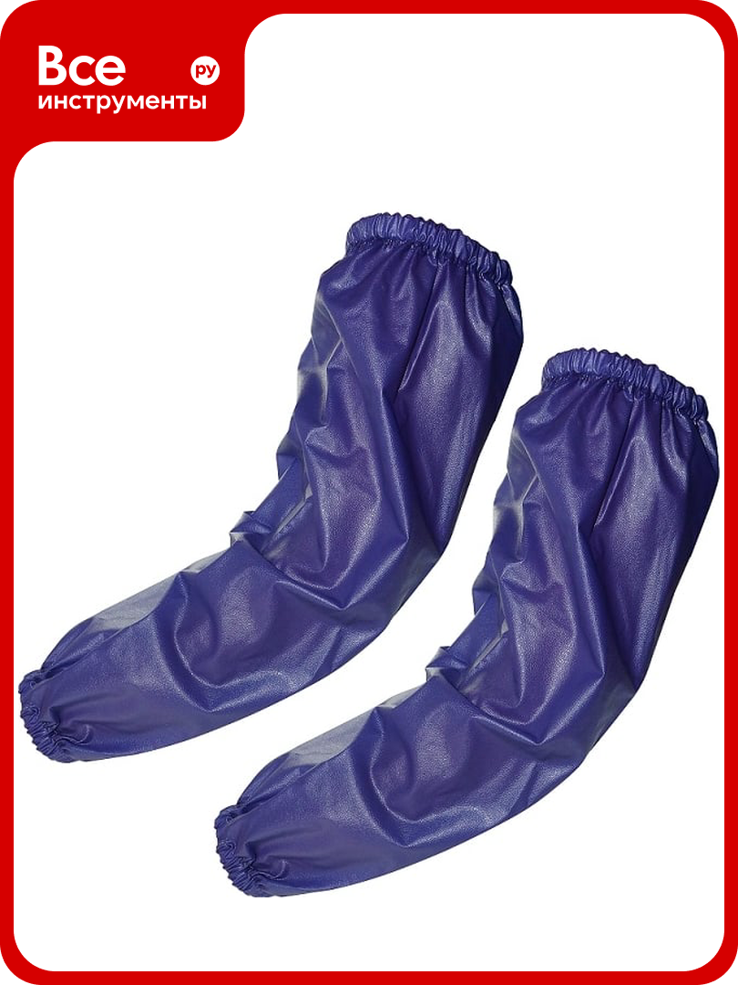 Нарукавники Диггер анаракс VS-020-RU ПВХ ВИ-нар002, защитные рукава из ПВХ темно‑синего цвета с резиновой фиксацией