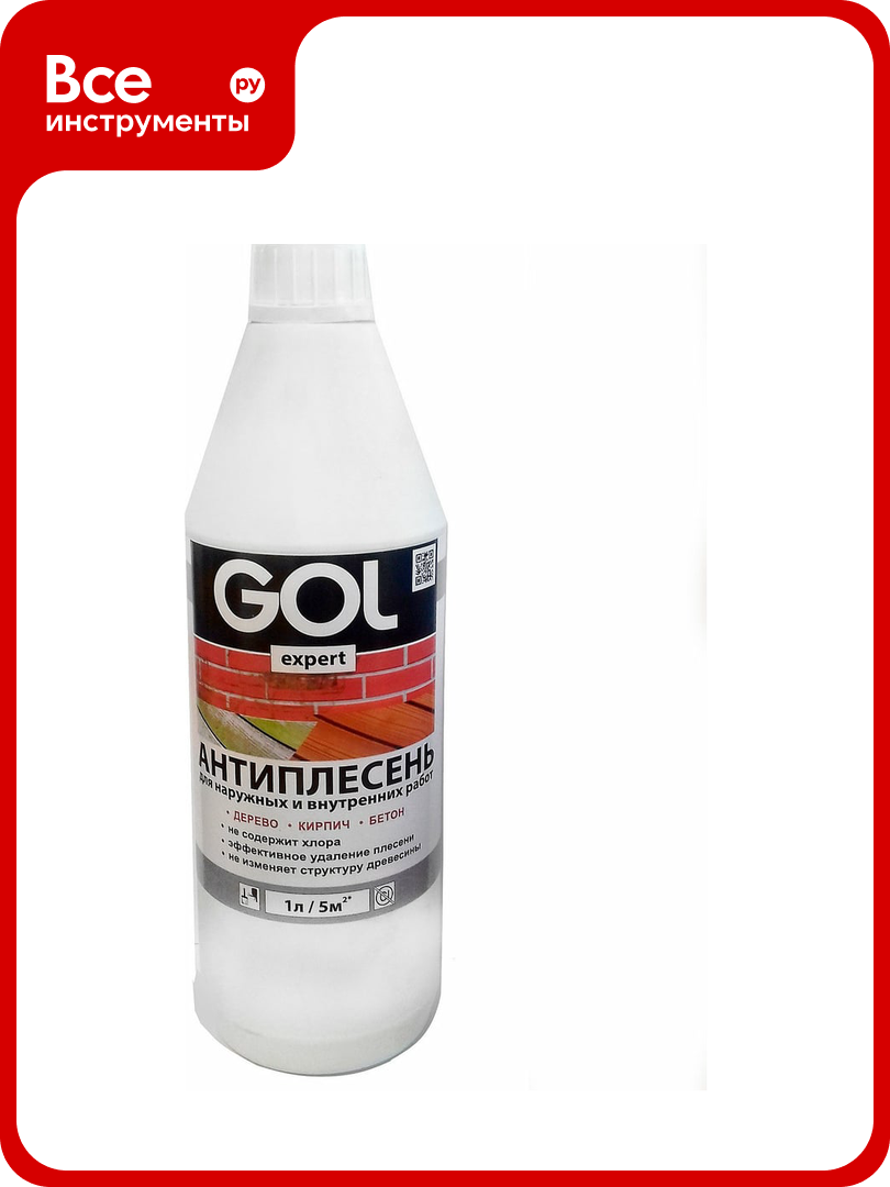 Пропитка Palizh GOL expert Антиплесень 1 л exp111-1 11605962