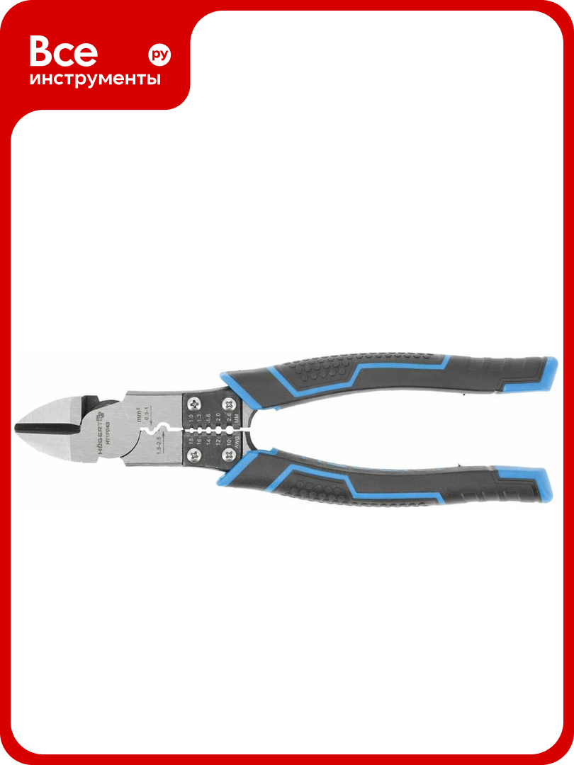 Многофункциональные бокорезы 6 в 1 HOEGERT TECHNIK 200 мм HT1P243