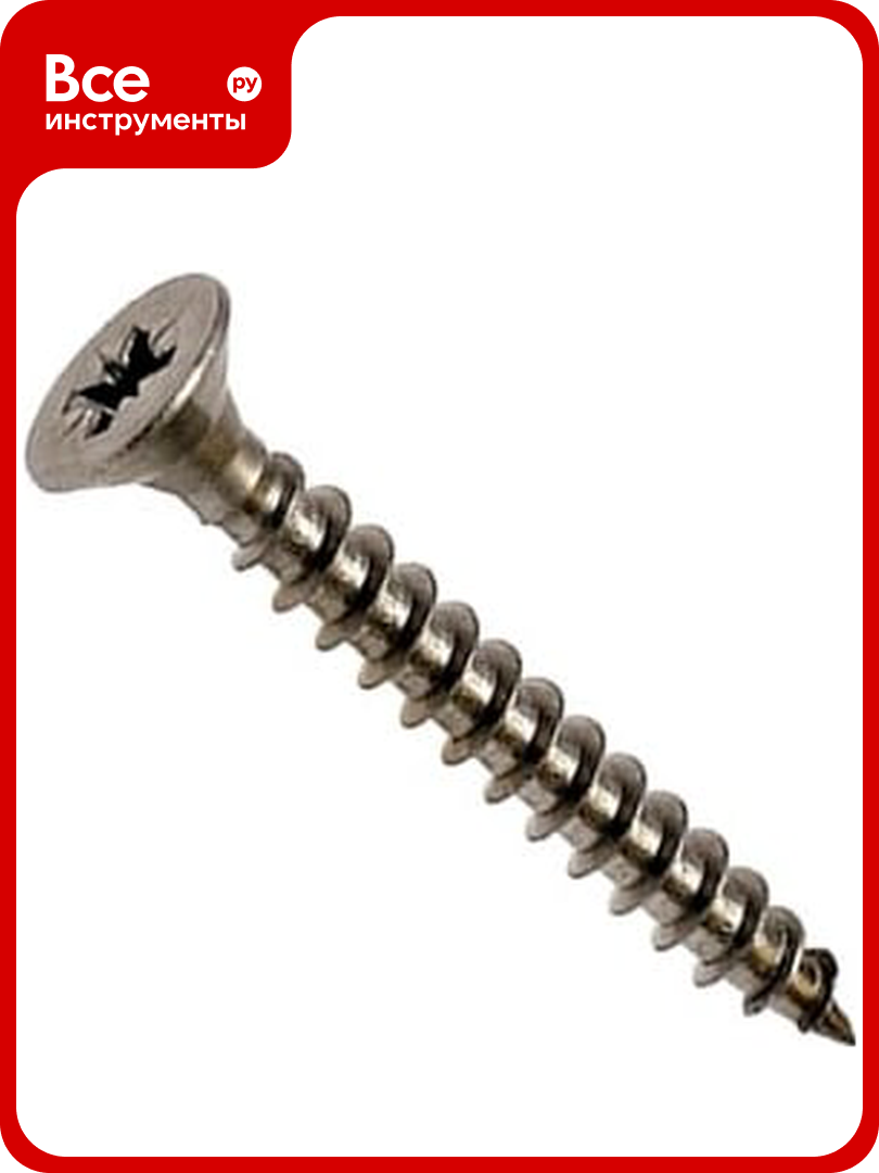 Универсальный саморез госкреп 5х45 А2 6 шт. 10-0011240 из нержавеющей стали с потайной головкой и острым наконечником