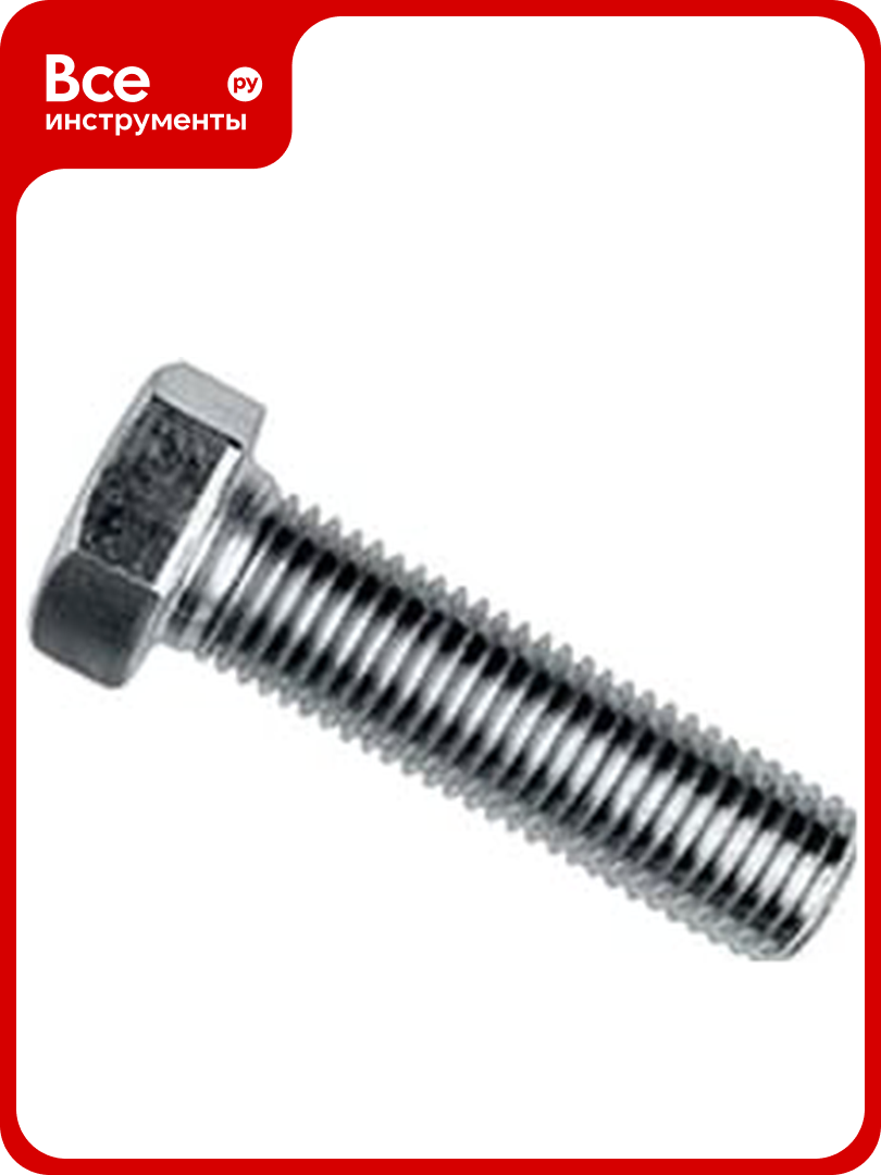 Болт Крепстор 24х100 цинк DIN 933, 5 шт 4665316941735 – стальная шестигранная головка, полная резьба, цинковое покрытие