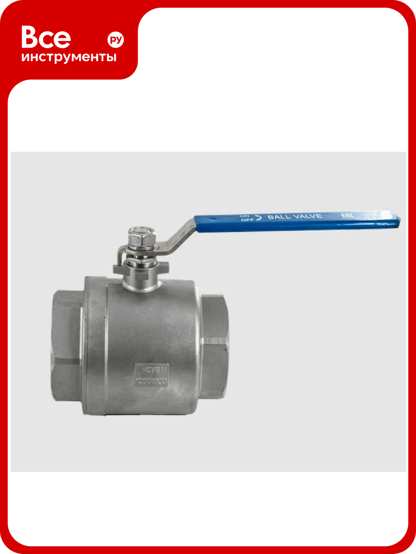 Кран шаровый муфтовый двусоставной нержавеющий NEWKEY (2PC) AISI304 DN50 (2"), (CF8), PN40 NK-BML50/4