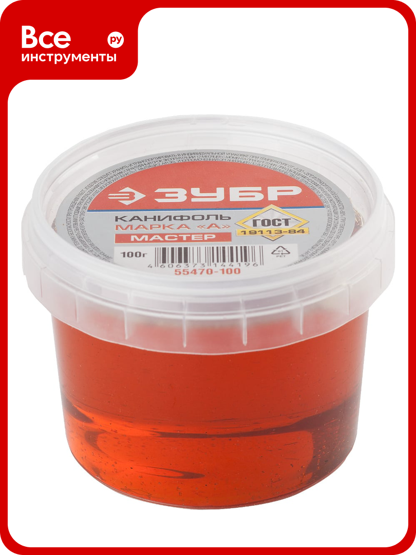 Канифоль (100 г) для паяльных работ Зубр 55470-100