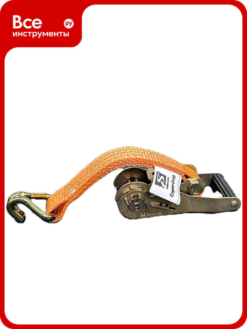 Короткая часть для стяжного ремня Строп-Стор (35 мм/3 т) S100330