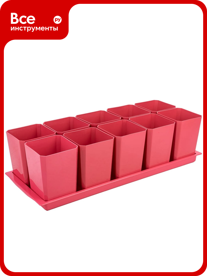 Набор горшков для рассады Viva французская роза, 10 шт пл-002