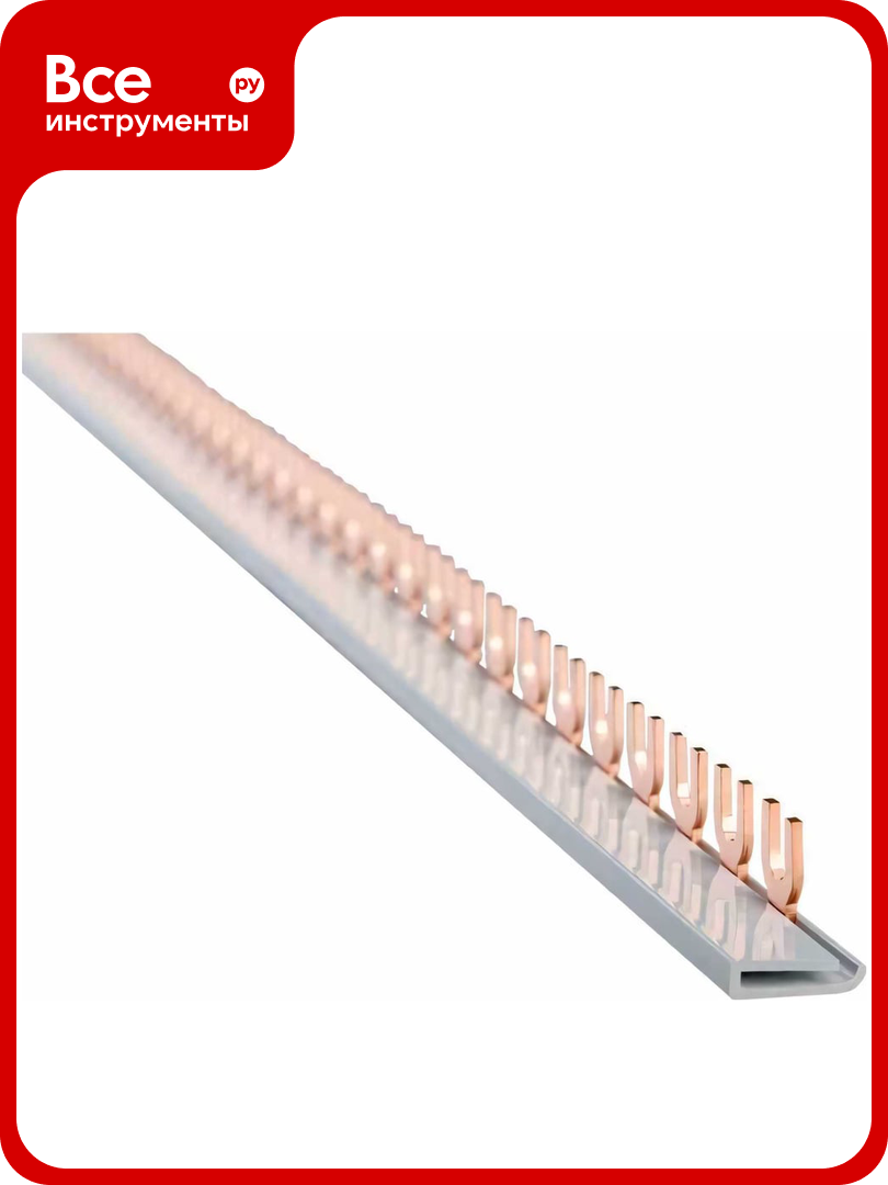 Соединительная шина ANDELI FORK 1П, 63A, вилка, 1м ADL16-250