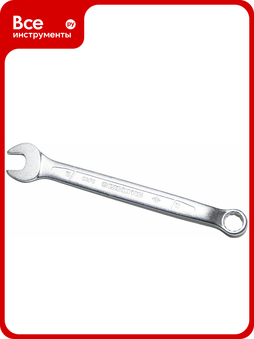 Ключ комбинированный IZELTAS изогнутый, хромированный, из CrV, 12‑гранная головка, артикул модели