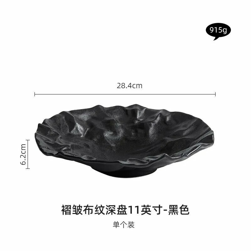 Тарелка "纯色" 28.5 см 1 шт черный