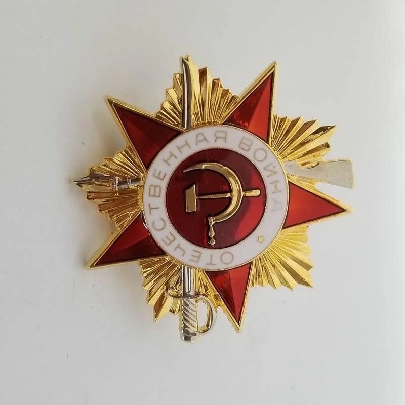 Копия медали Великой Отечественной войны СССР