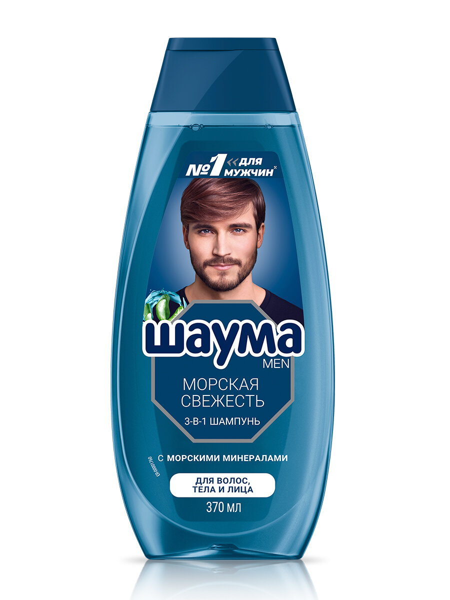 Шаума Men Шампунь для волос, тела и лица Морская Свежесть 3-в-1, 370 мл