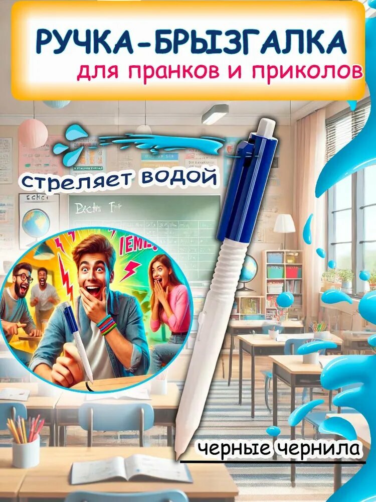 Ручка, цвет: Черный, 1 шт.