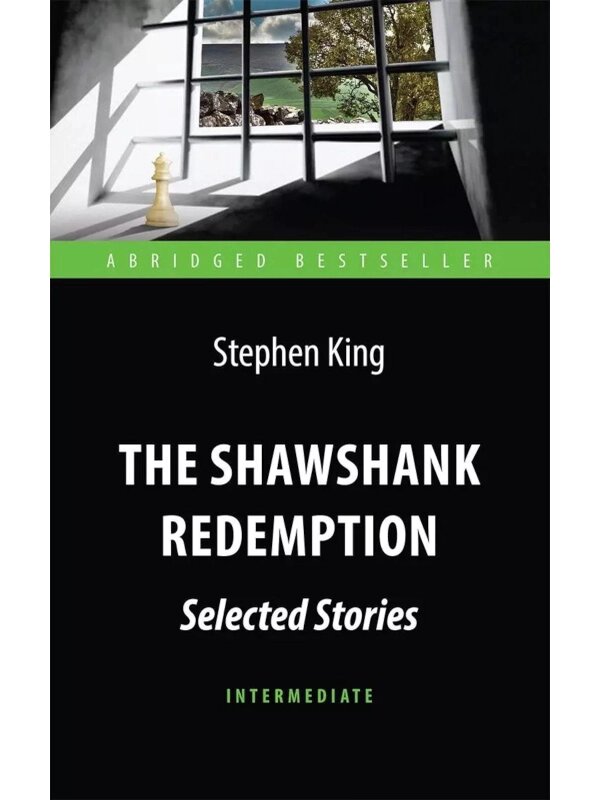 Побег из Шоушенка: Избранные произведения = The Shawshank Redemption: Selected Stories. (Кинг С.)