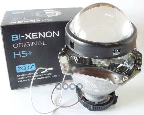 Модуль-линза (биксенон) Clearlight Original 3,0 H5 PLUS (D1/D2) ClearLight арт. KBMCLG3BXH5TK - высокое качество