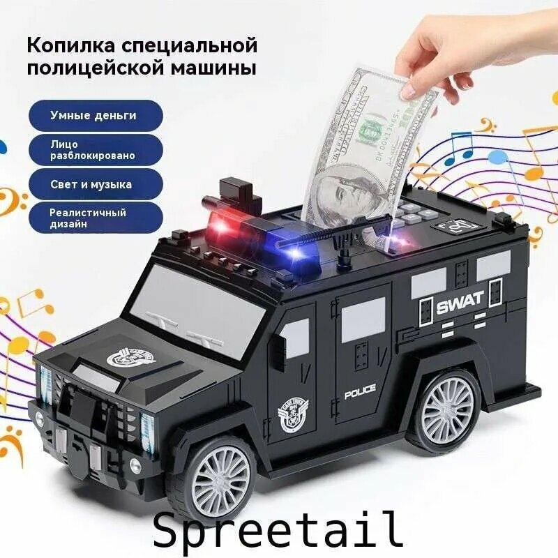 Копилка для денег "Полицейская машина", 26х14 см, 1 шт