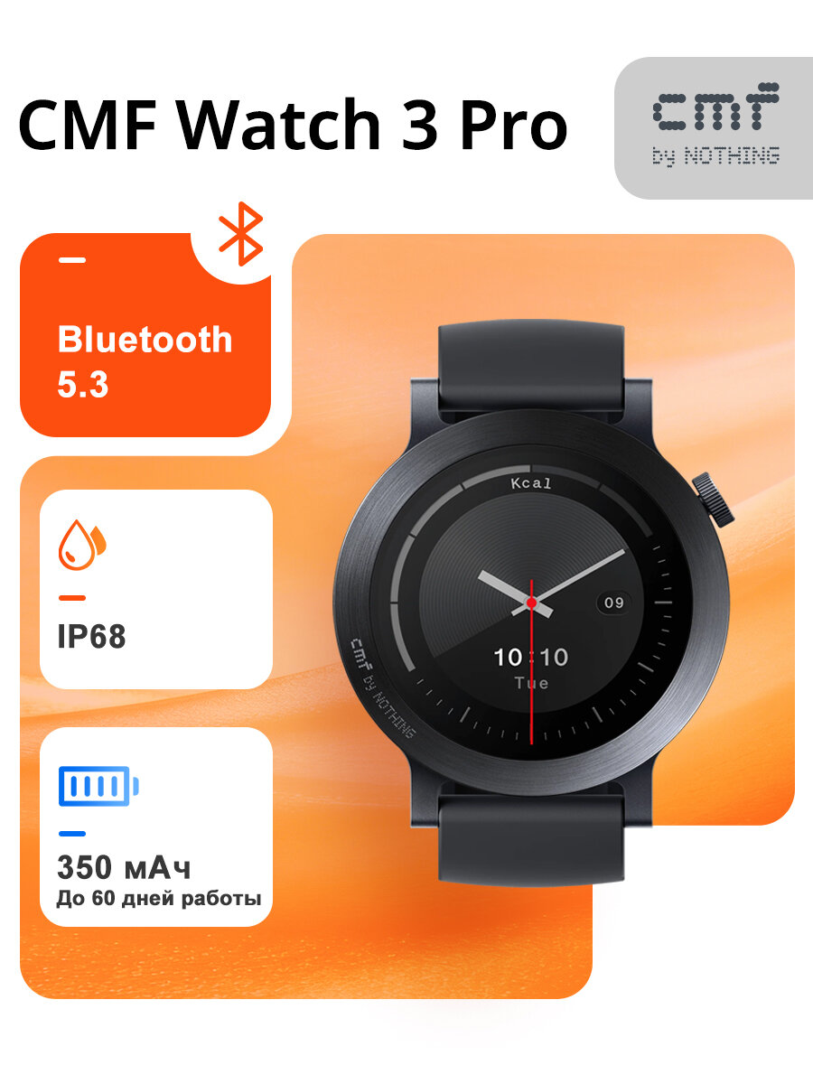 Умные часы Nothing CMF Watch 3 Pro 1,43" AMOLED, GPS, IP68, Светло-серый