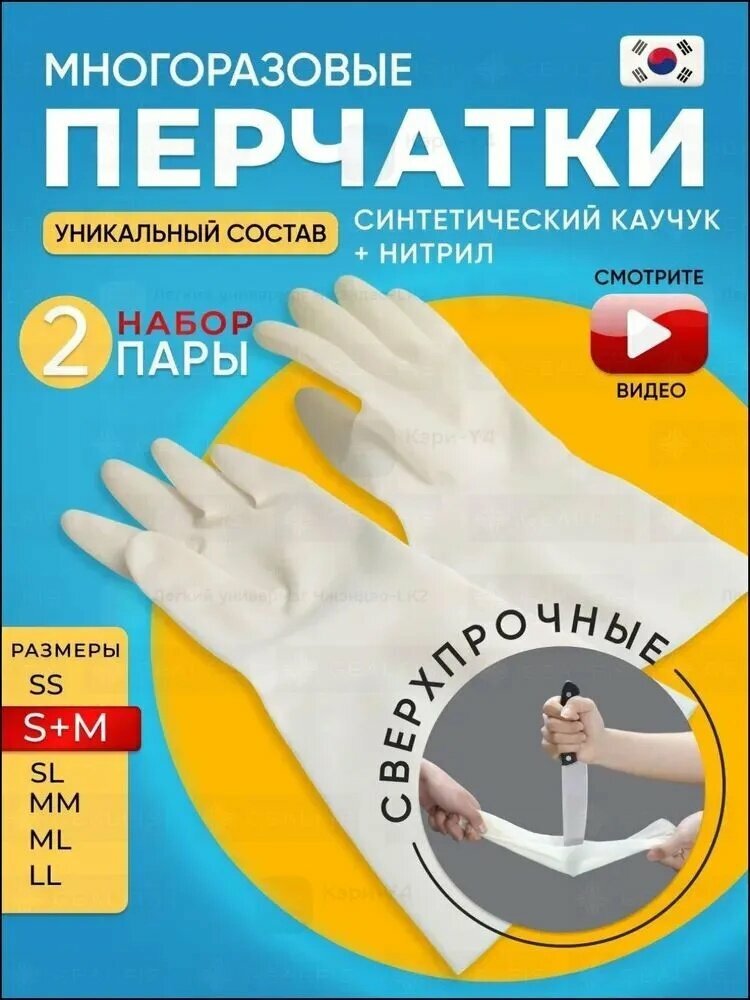 Эксклюзивные нитриловые перчатки для интенсивного применения в саду, огороде, доме и гараже, многоразовые и особо прочные, доступные в белом цвете, размеры S и M