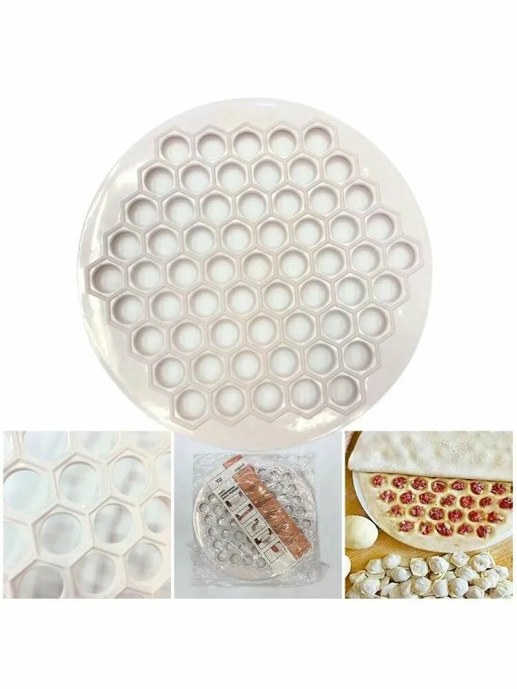 Форма для пельменей 1 шт