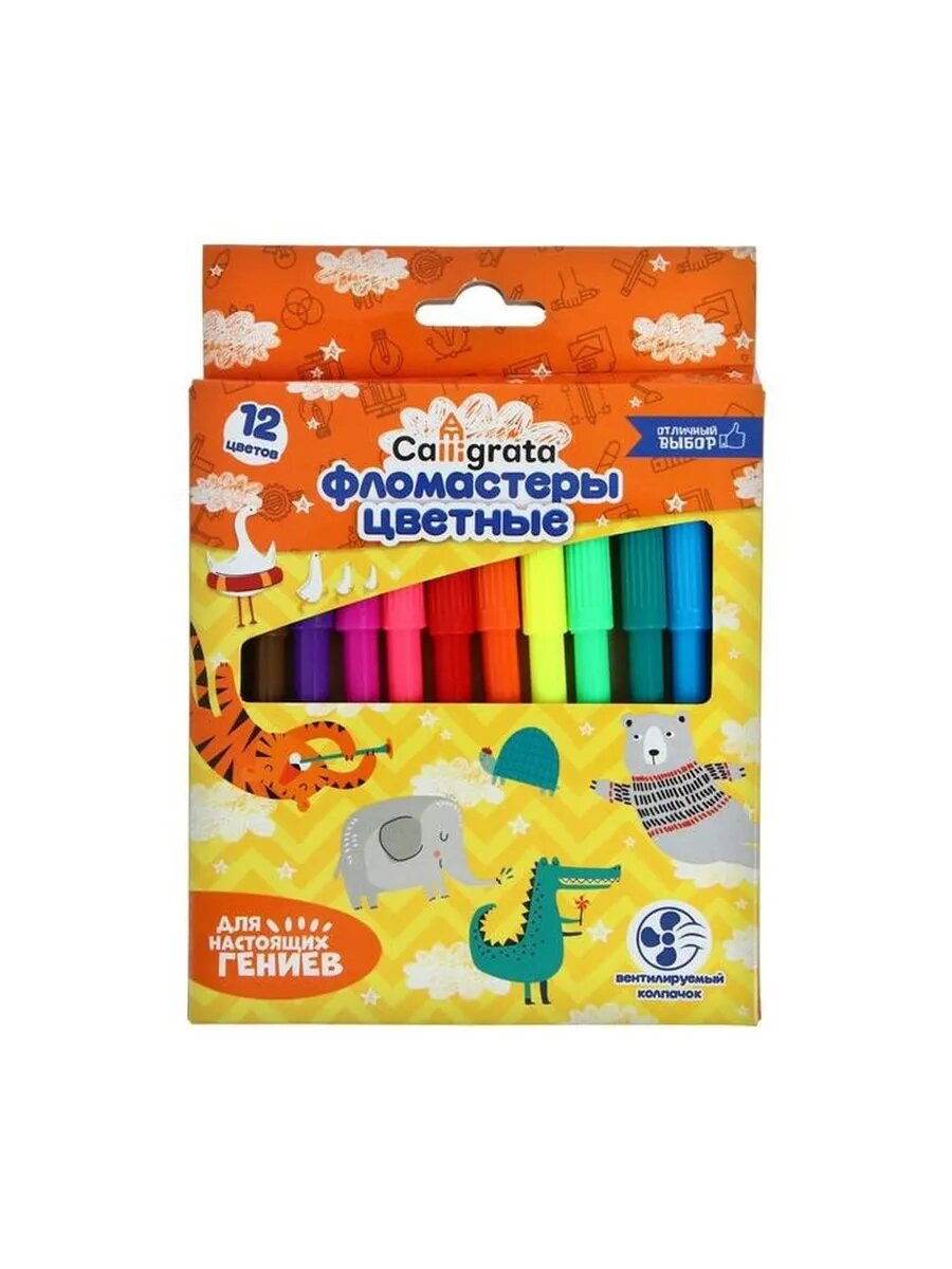 Яркие 12-цветные фломастеры для детей