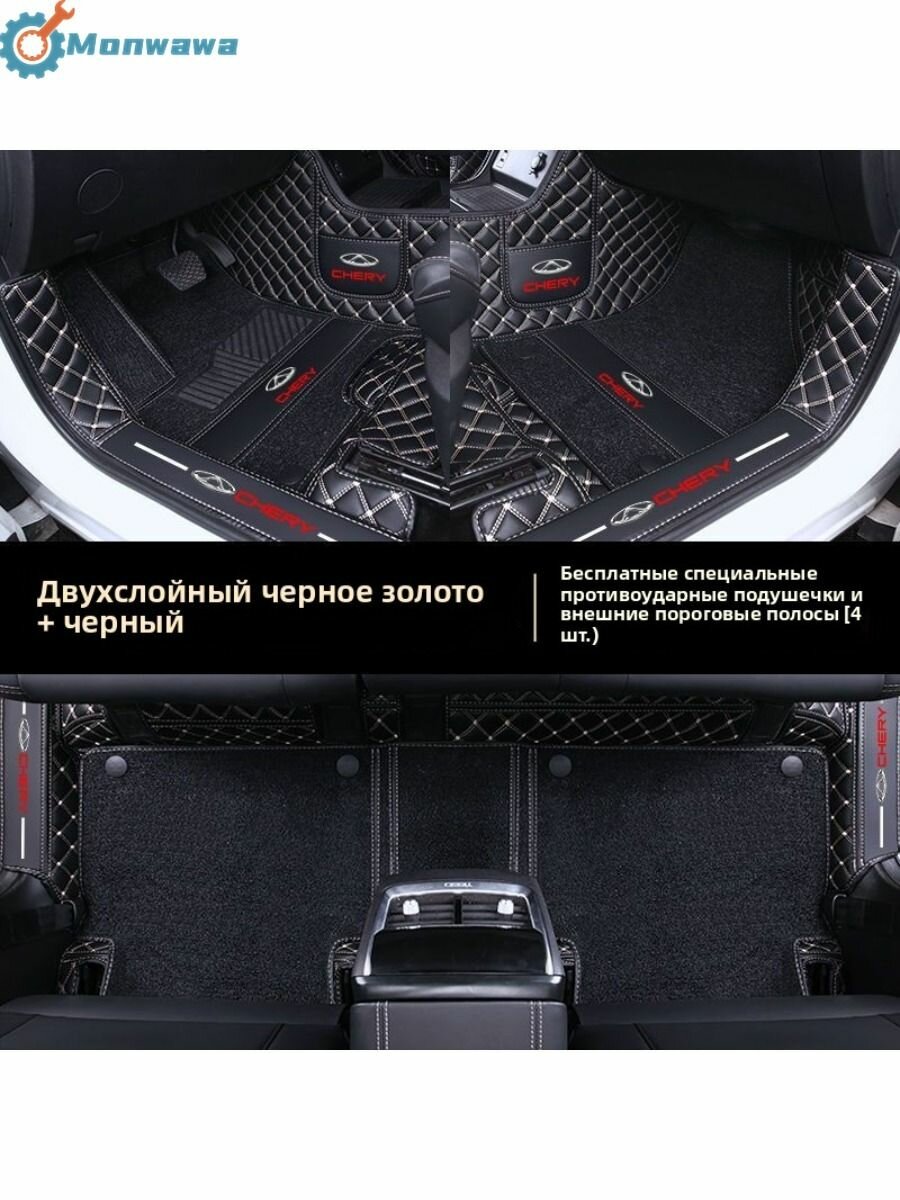 Коврики в салон автомобиля, EVA, Термопластичная резина (ТПР), 1 шт.