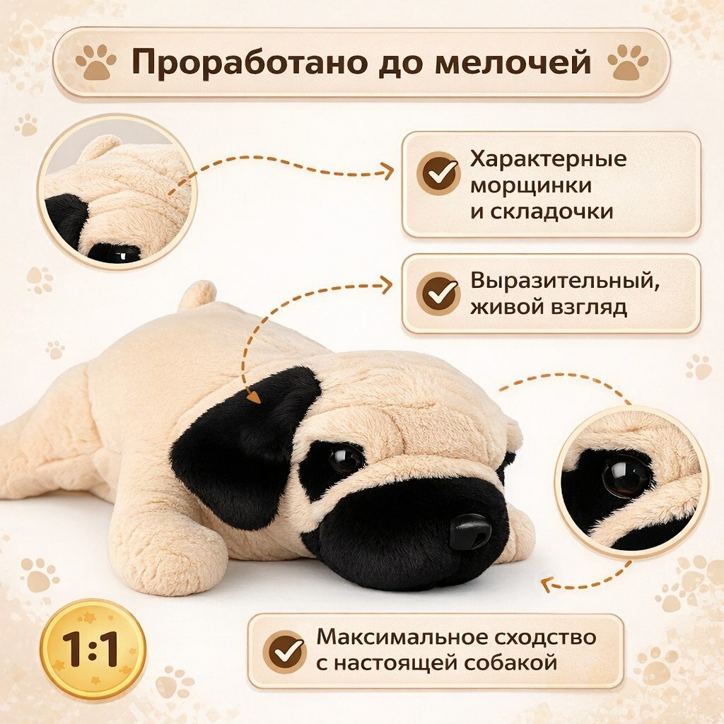 Мягкая игрушка Miron&Milana "Мопс", ручная работа, 55см, плюш