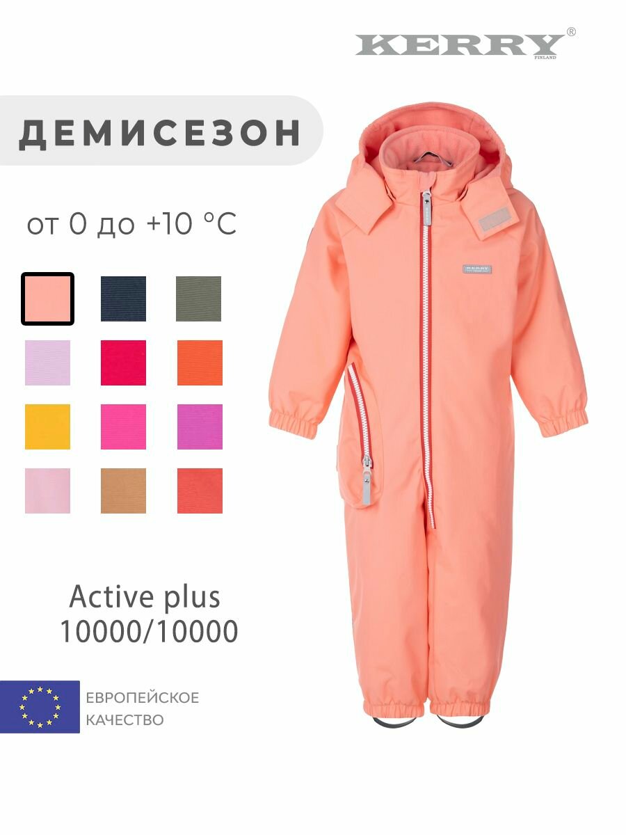 Комбинезон Весна-лето 2024