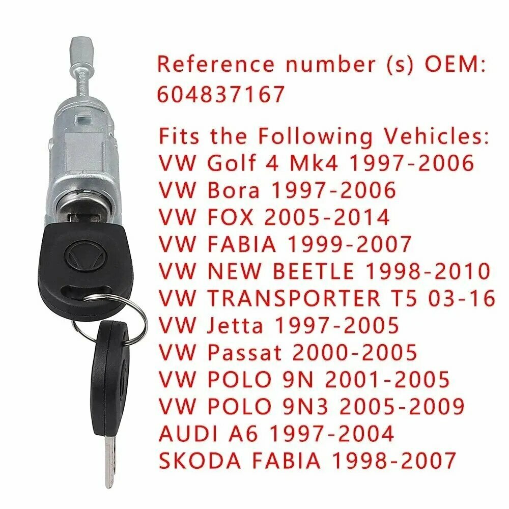 Личинка замка двери левая VW Golf/Polo/Fabia