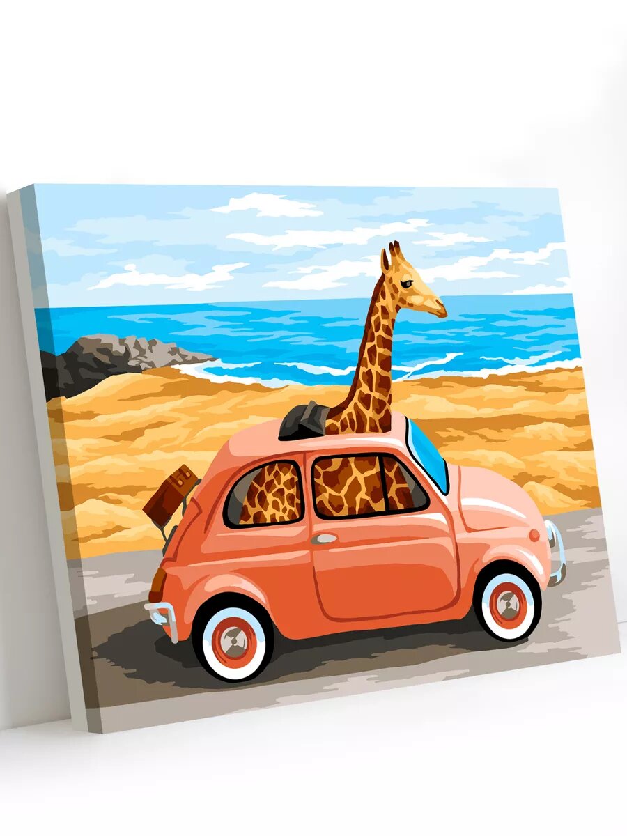 Картина по номерам на холсте с подрамником 40х50 см Жираф в отпуске