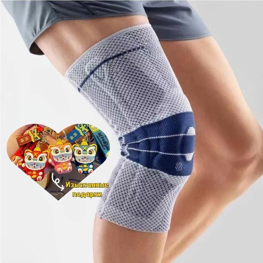 Спортивные наколенники BAUERFEIND (GenuTrain)