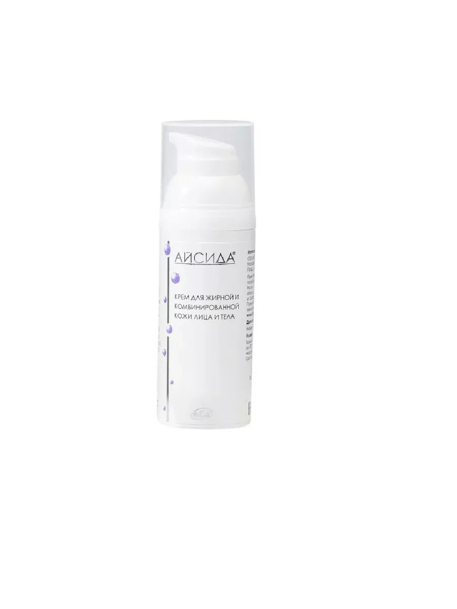 Крем для лица и тела 50 мл 1шт