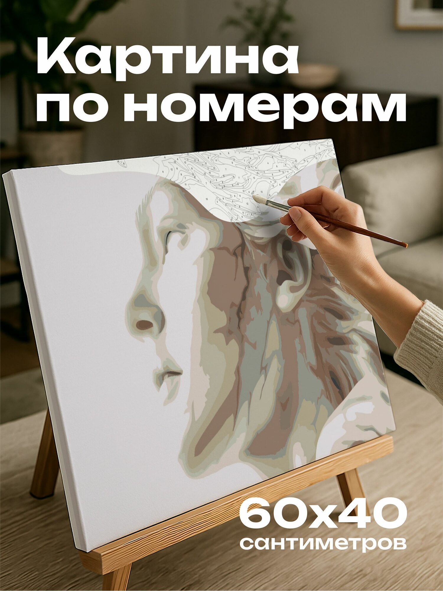 Картина по номерам 60x40 см, мраморная скульптура, Фрейя, скандинавская богиня, динамичная поза, распущенные волосы