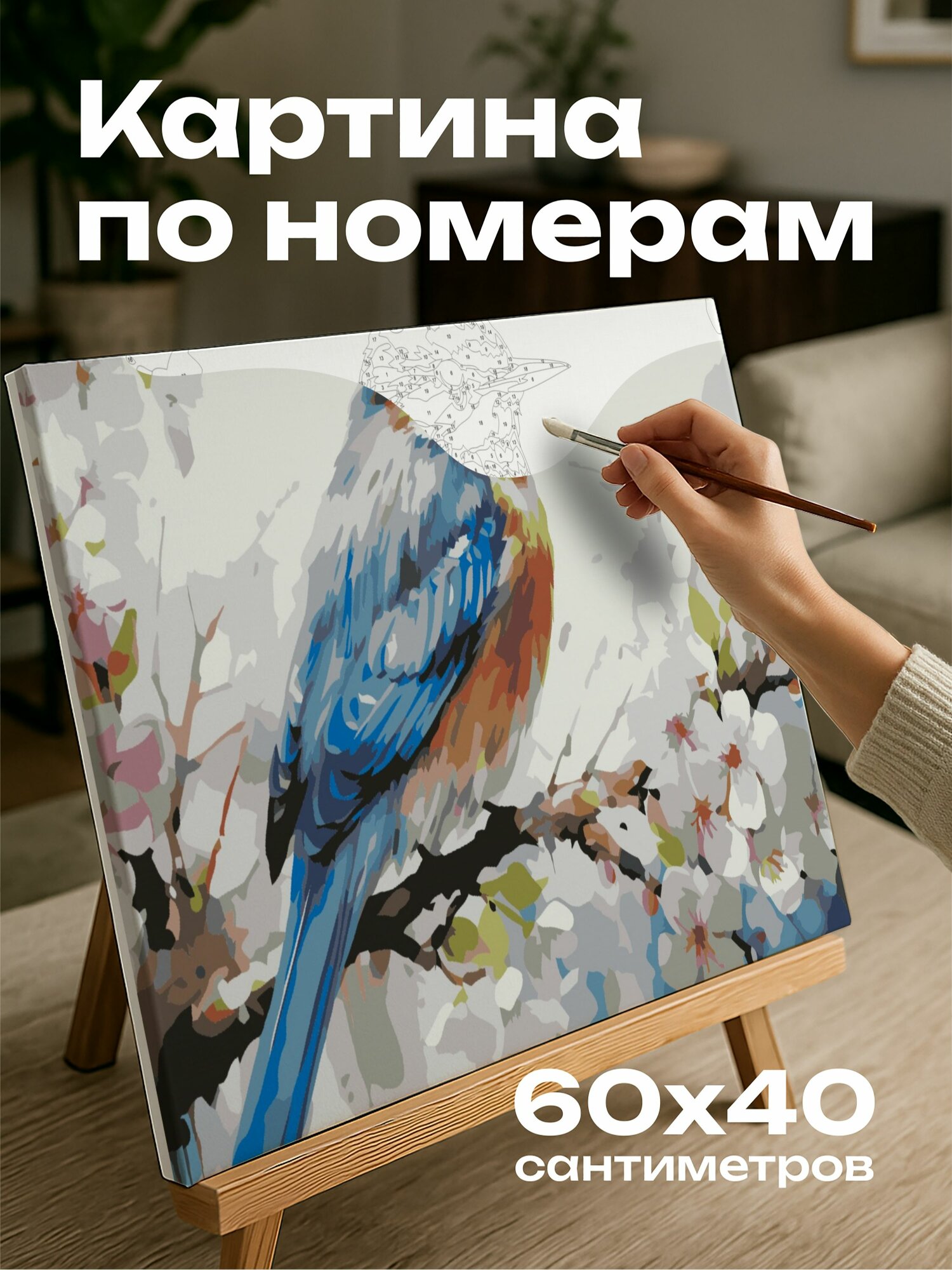 Картина по номерам 60x40 см, птичка, бирюзовая, перья, ветка, бабочка, глазки, пастельные оттенки, игривое ухаживание