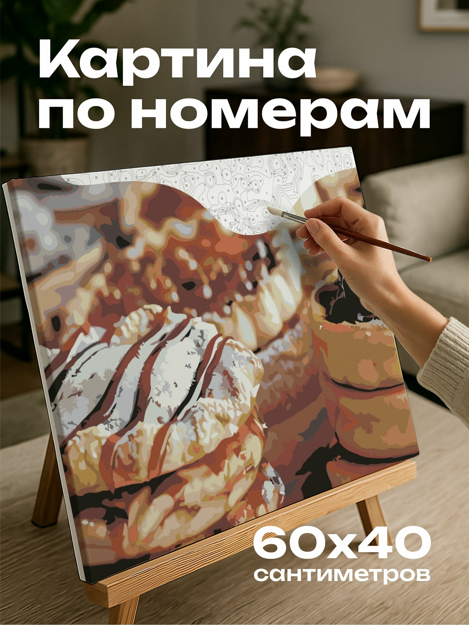 Картина по номерам 60x40 см, фотография, шеф-кондитер, пироги, блинчики, слоеная корочка, начинки, стопки блинчиков