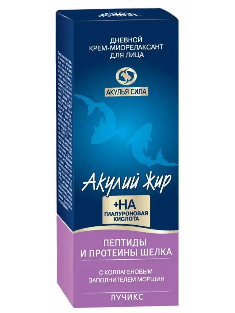 Крем для лица миорелаксант 50мл - 1 шт.