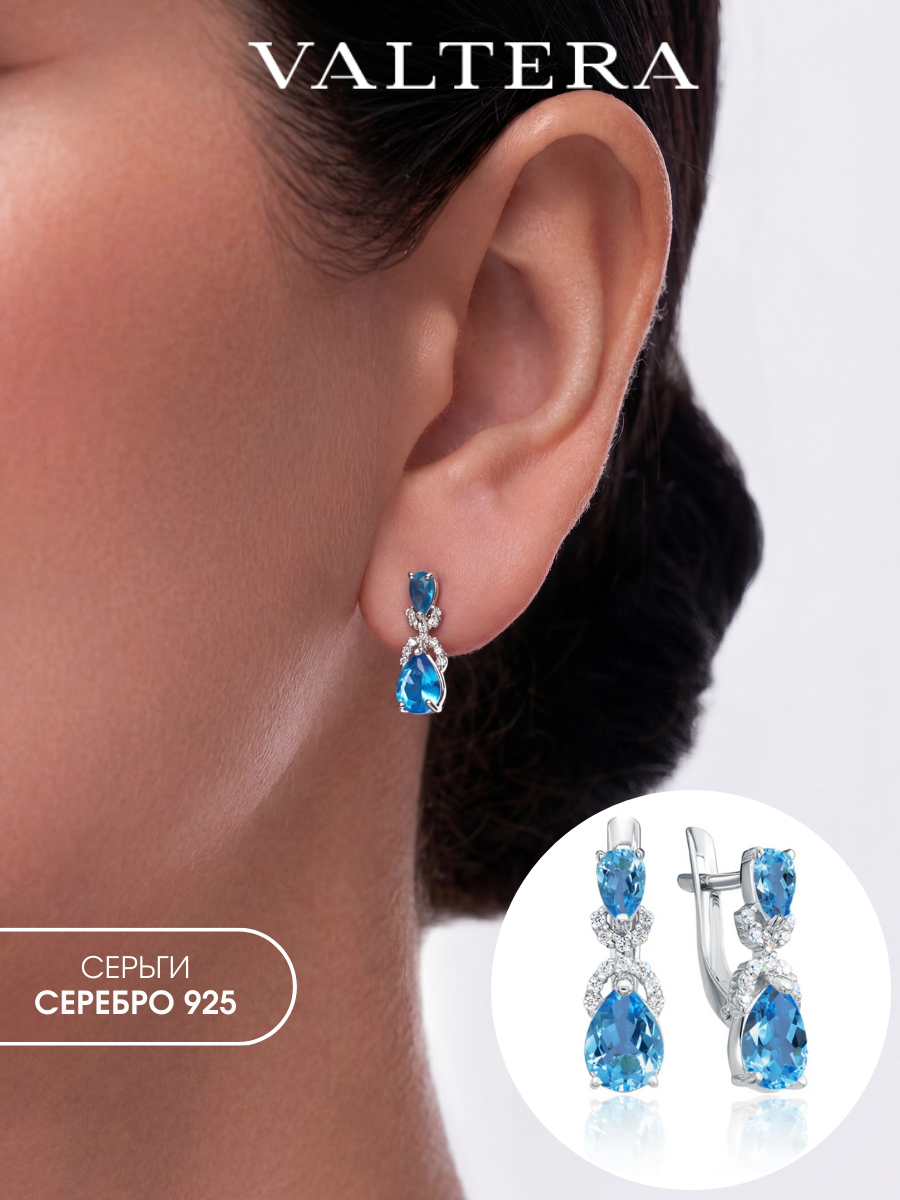 Серьги, серебро, 925 проба, родирование, фианит