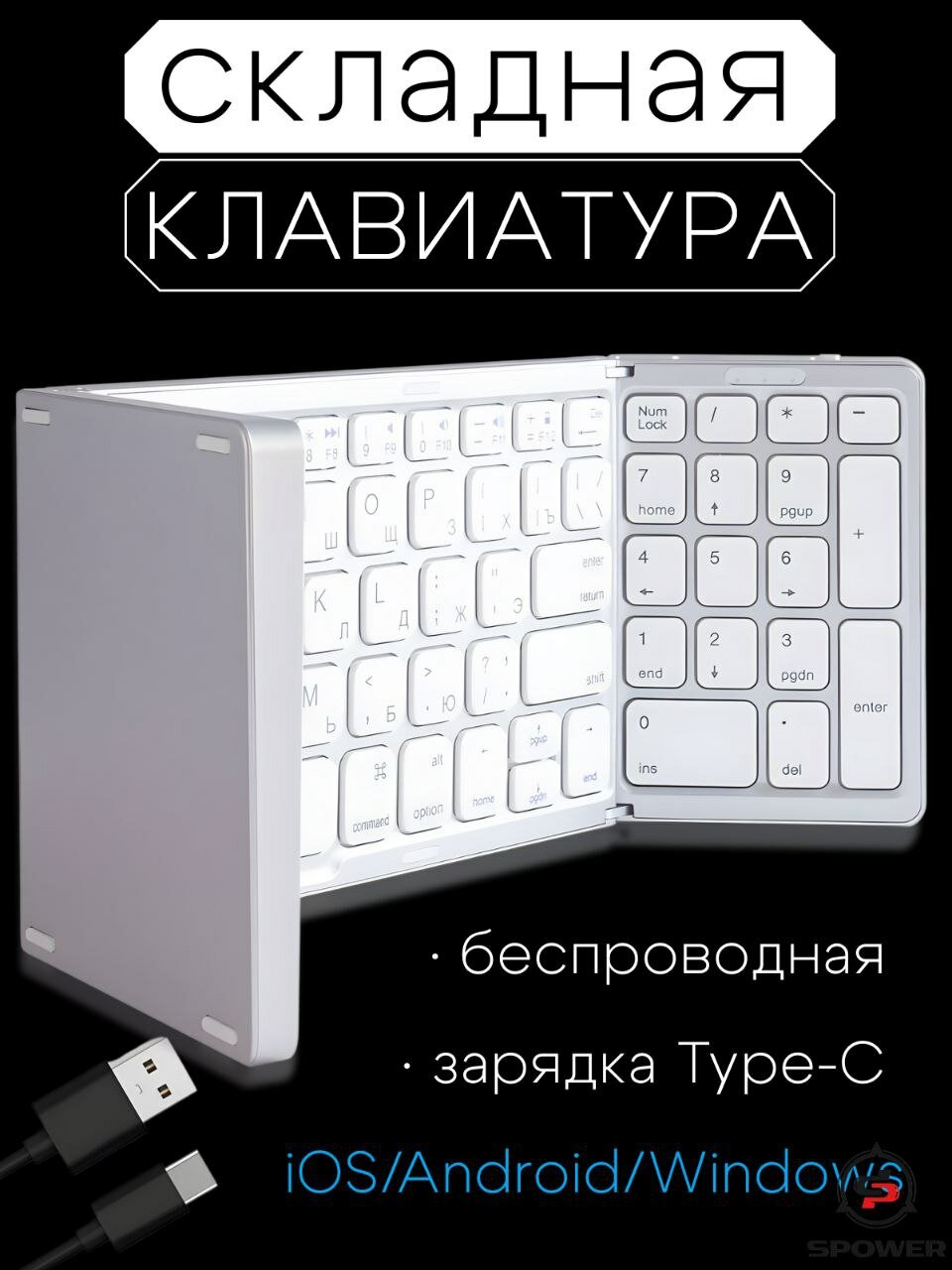 Беспроводная складная клавиатура, Bluetooth 5.0, портативная