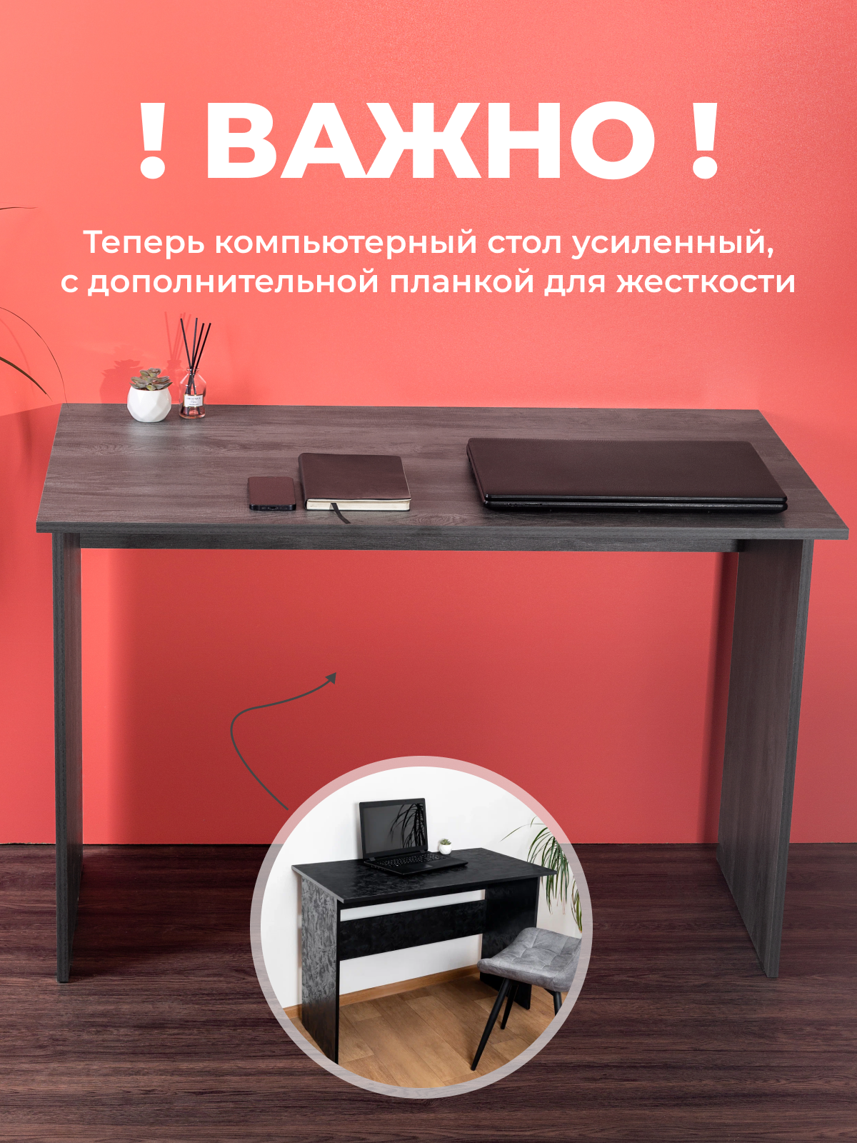 Компьютерный письменный стол MebelArt, 110x60x75