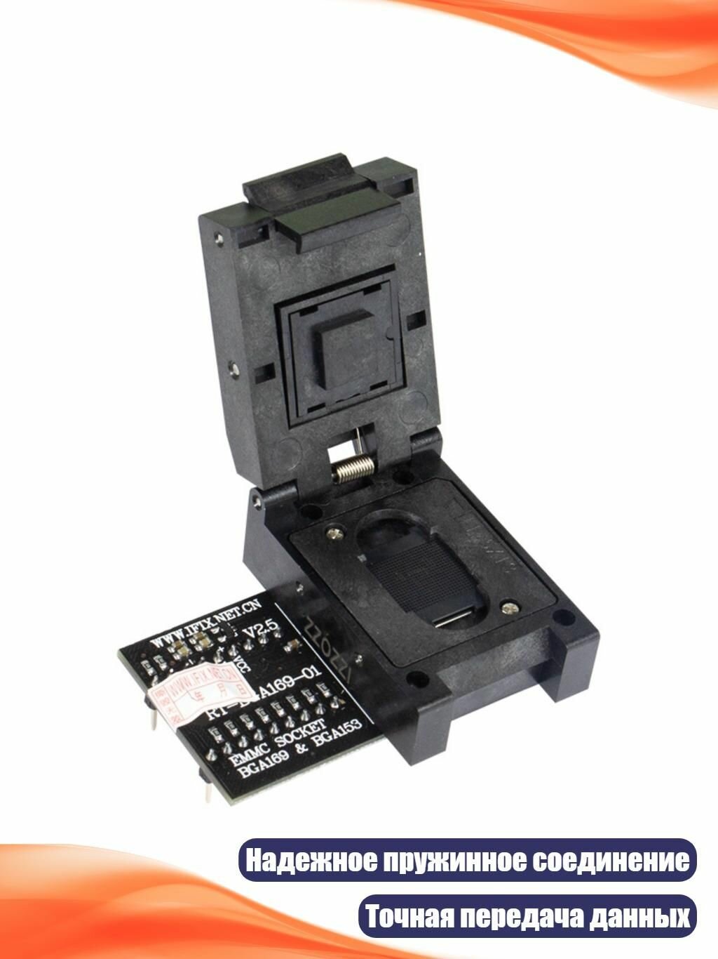 Адаптер eMMC для программатора RT809H
