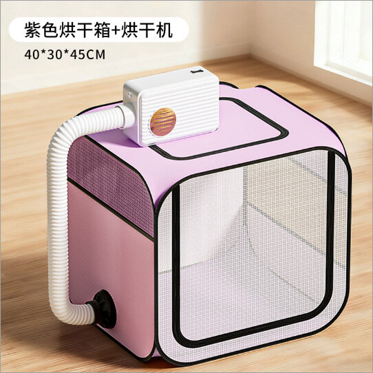 Сушильный бокс для животных, устройство для купания и сушки кошек, специальный мешок для сушки маленьких собак, бытовой фен для сушки.